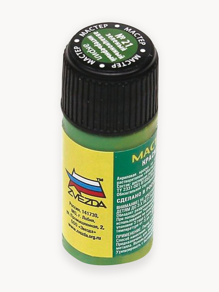 Краска акриловая "Мастер акрил" 12 мл 21-МАКР зеленый авиационный