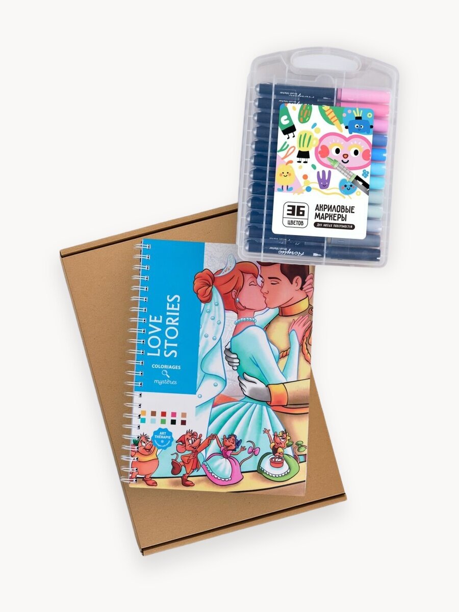 Комплект раскраска по номерам анти-стресс Disney Coloriages Mysteres Love Stories + акриловые маркеры