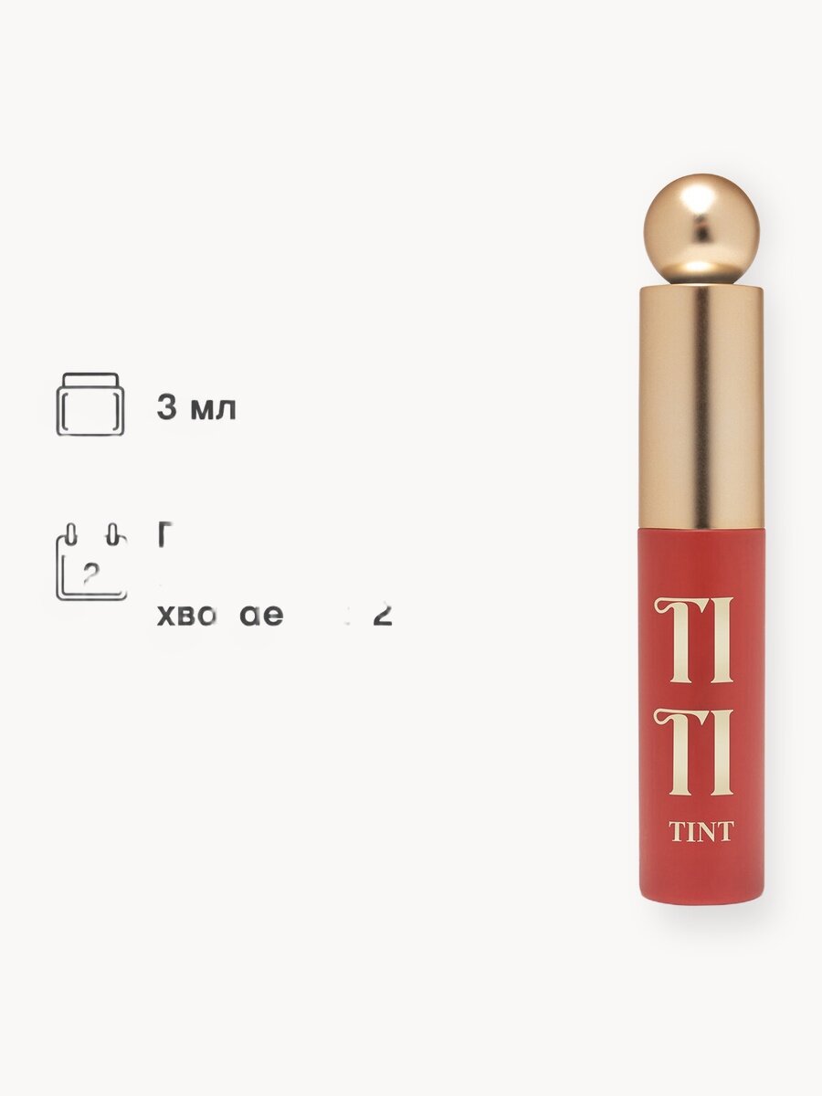 Тинт для губ Vivienne Sabo Tititint тон 03