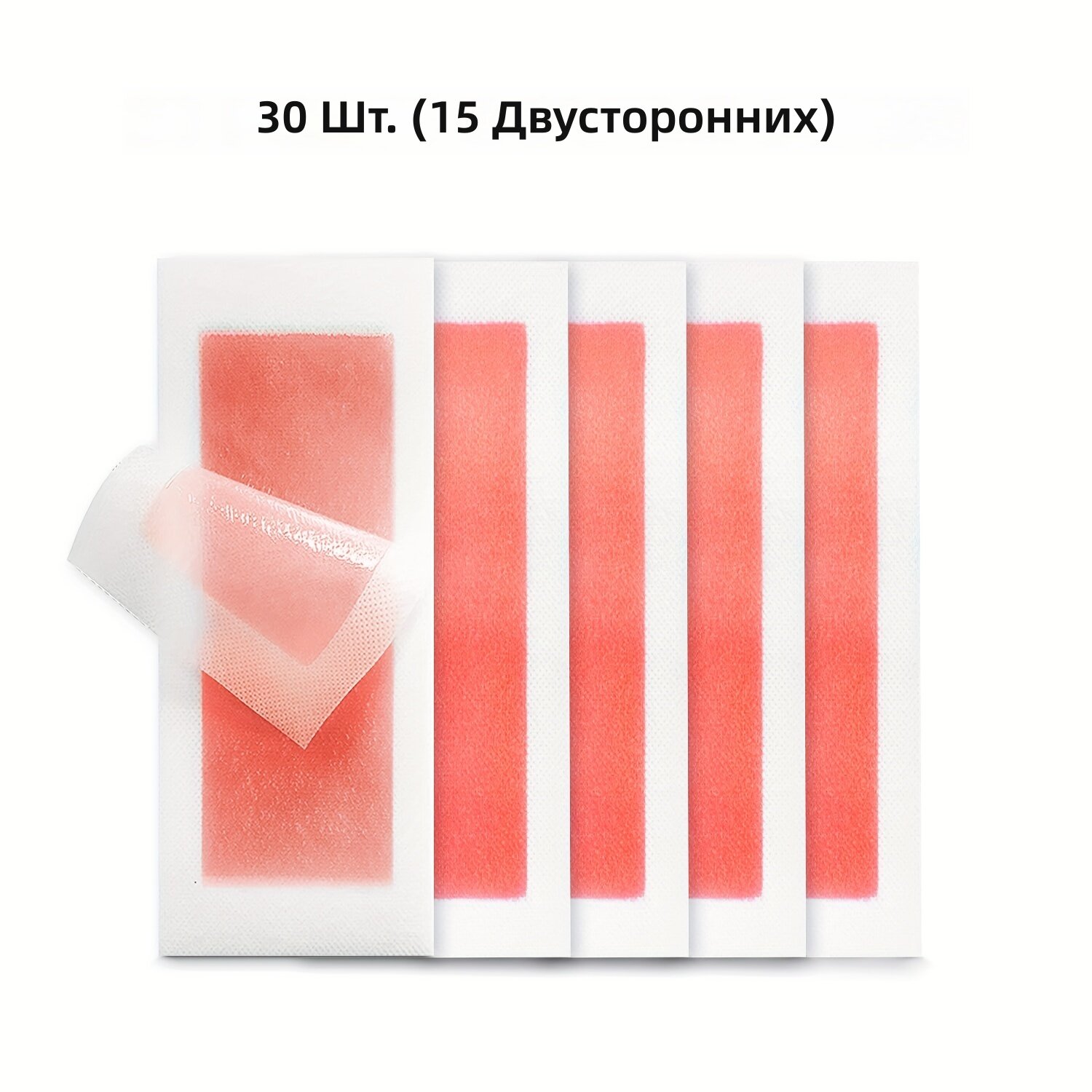 Восковые полоски для депиляции, 30 шт, арбузные, для губ, подмышек, висков и пальцев, для мужчин и женщин