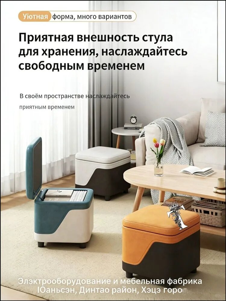 Табурет-стремянка — фото 1