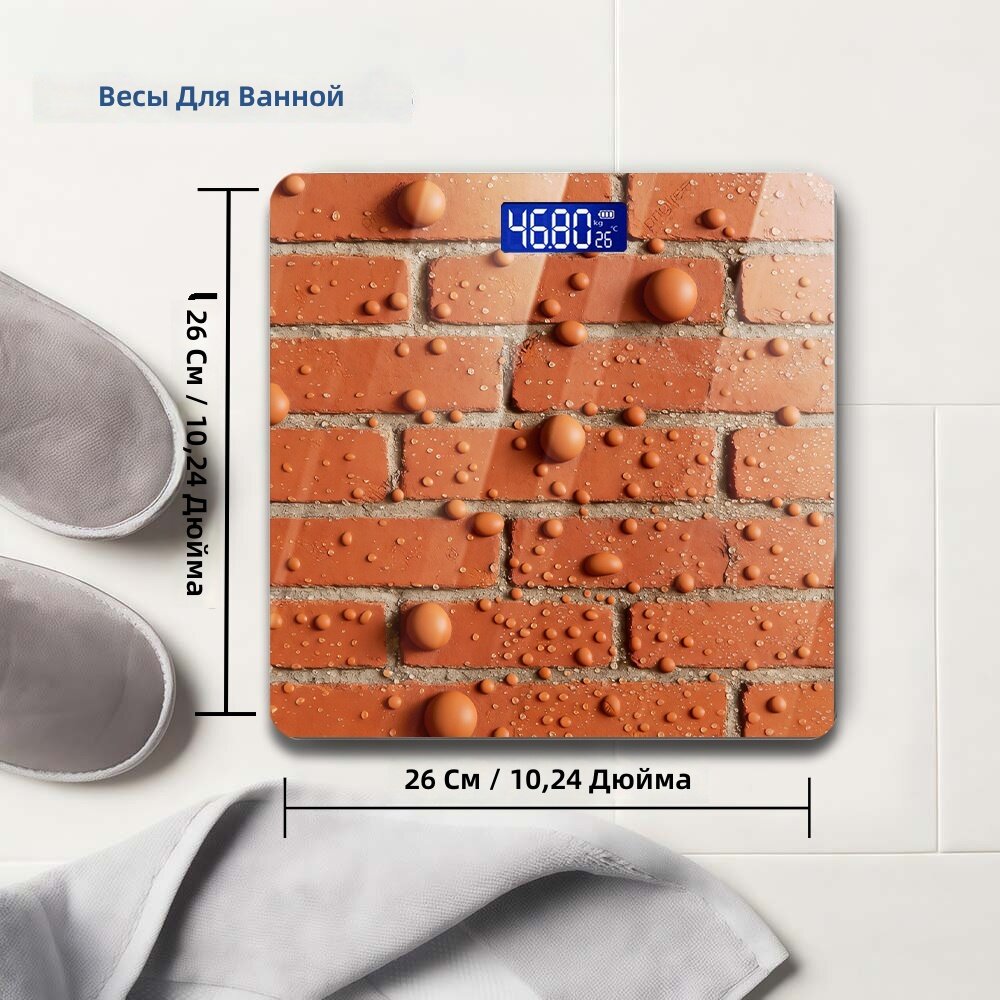Цифровые напольные весы с рисунком, модель 09, 1 шт.