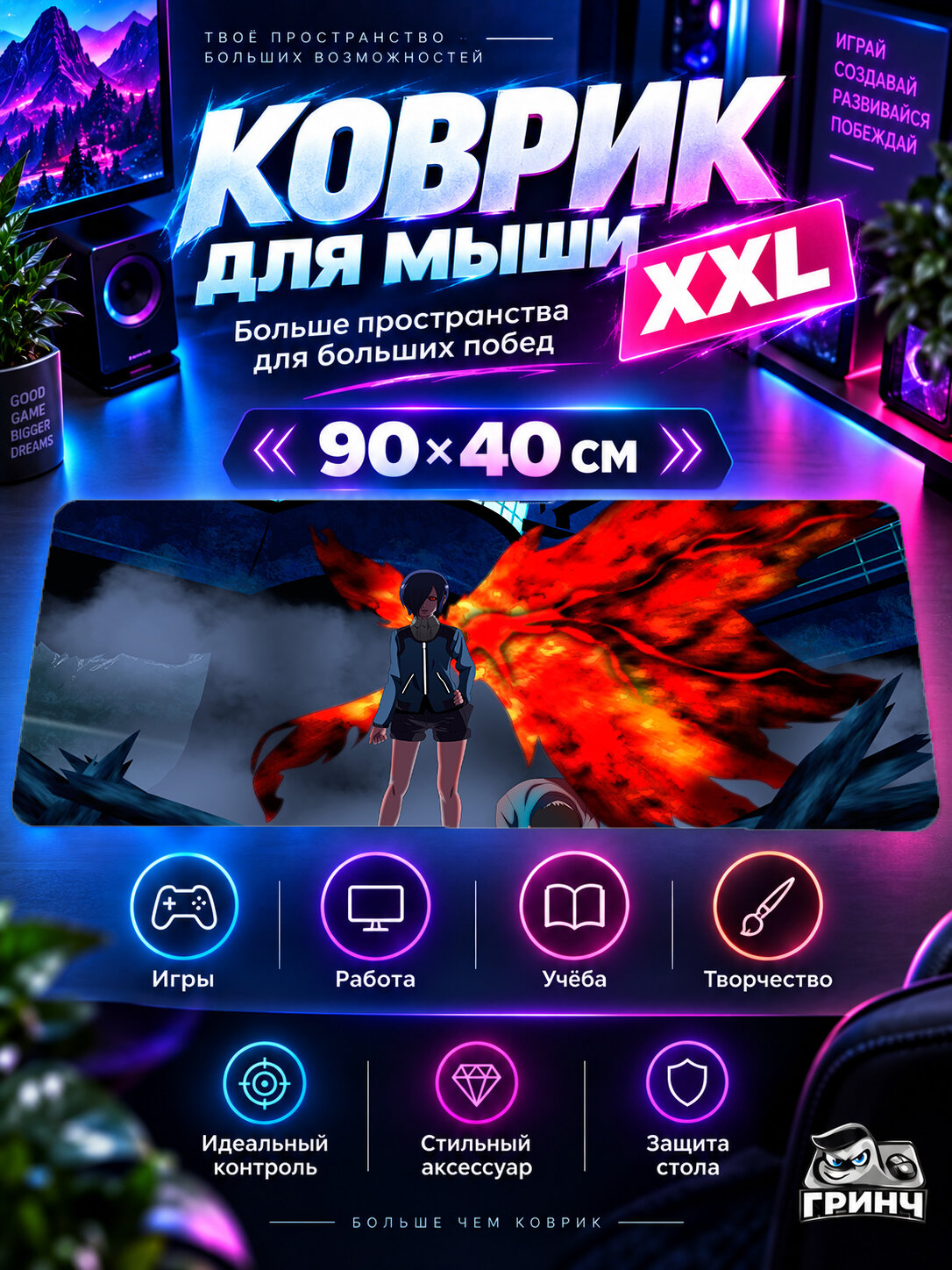 Игровой коврик для мыши 90х40 см — Tokyo Ghoul / Токийский гуль — Tokyo Ghoul Touka Kirishima