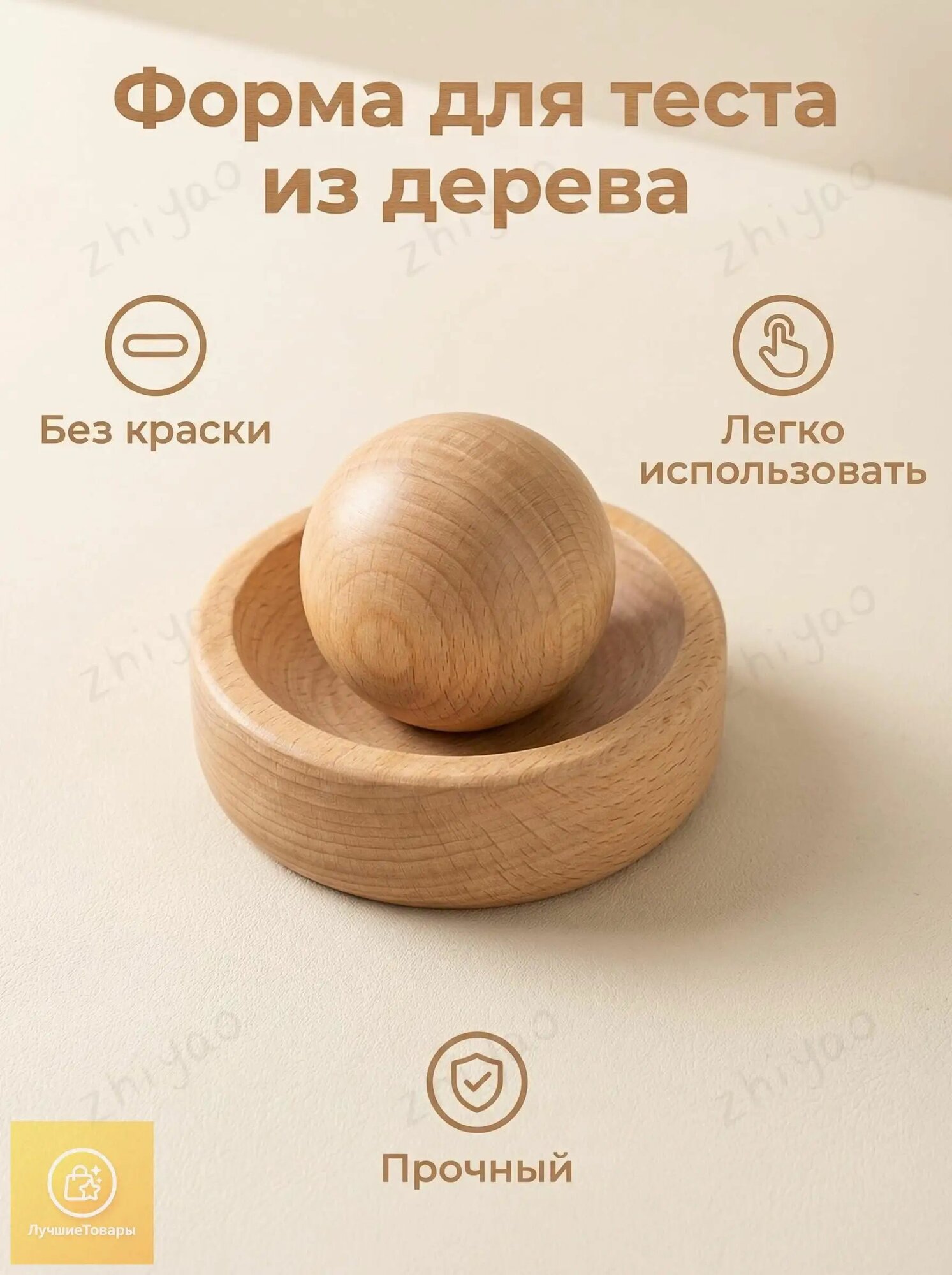 Форма для пельменей 1 шт, 8 см, длина 8 см