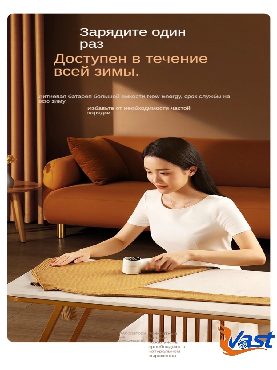 Машинка для удаления катышков