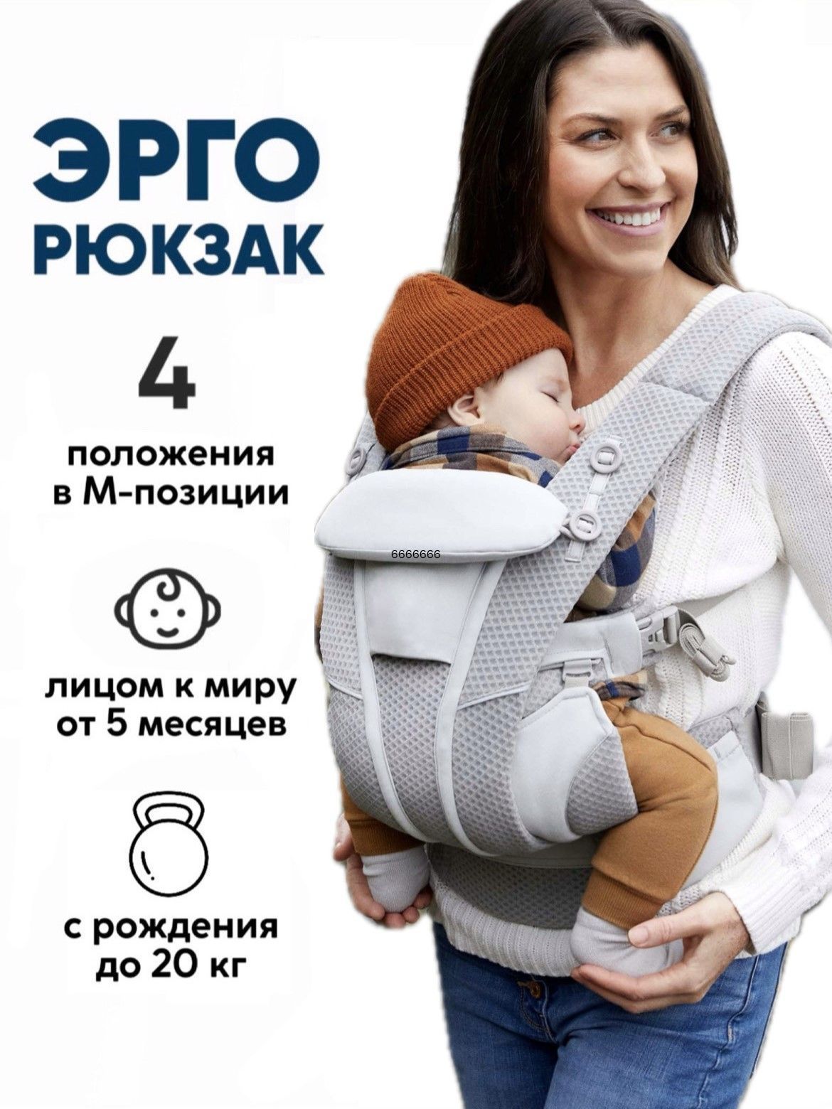 Эргорюкзак для малышей от 0 Omni Breeze 360 кенгуру
