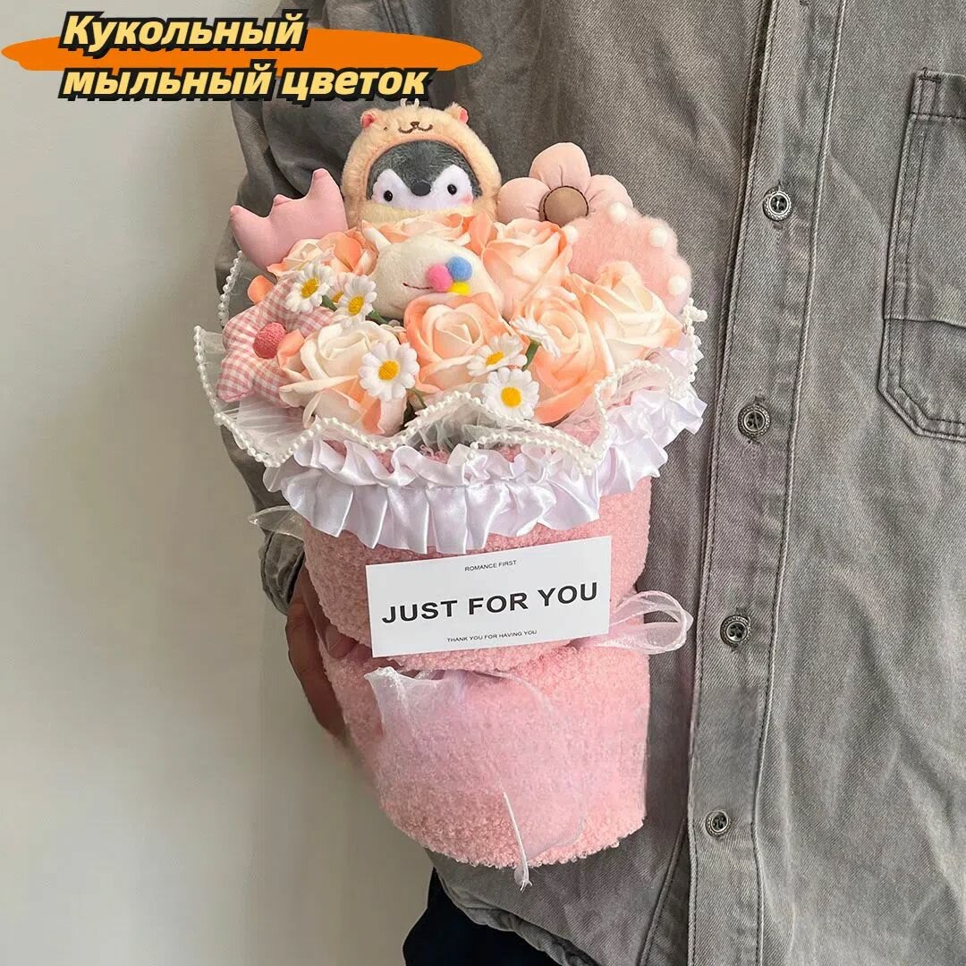 Букет из мыла, мыльных роз, подарок на 14 февраля день Святого Валентина, на день рождения маме, женщине, девушке, подруге жене, бабушке учителю