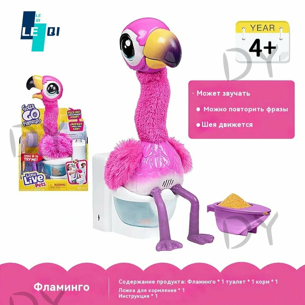 Говорящая игрушка для домашних животных фламинго, Interactive Plush Toy, Который ест, поёт, извивается, какает и разговаривает, Электронная интерактивная плюшевая