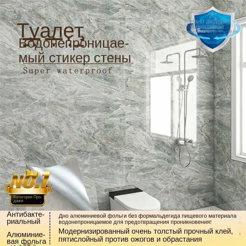 Каменные обои, синтетические, водонепроницаемые, самоклеящиеся, 12x0.6м