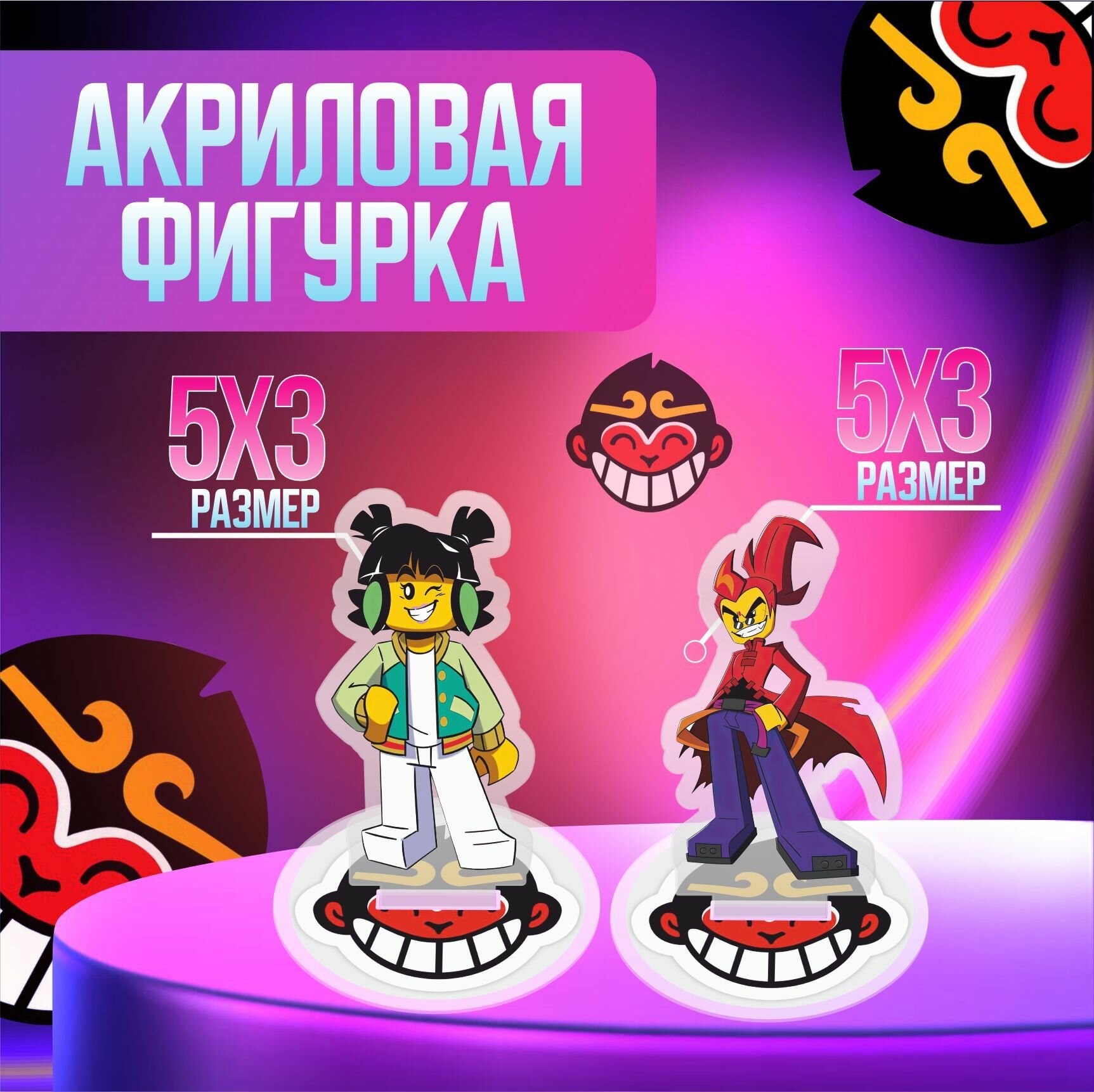 Акриловая фигурка декоративная / статуэтки для интерьера Monkey Kid Red Son and Mei