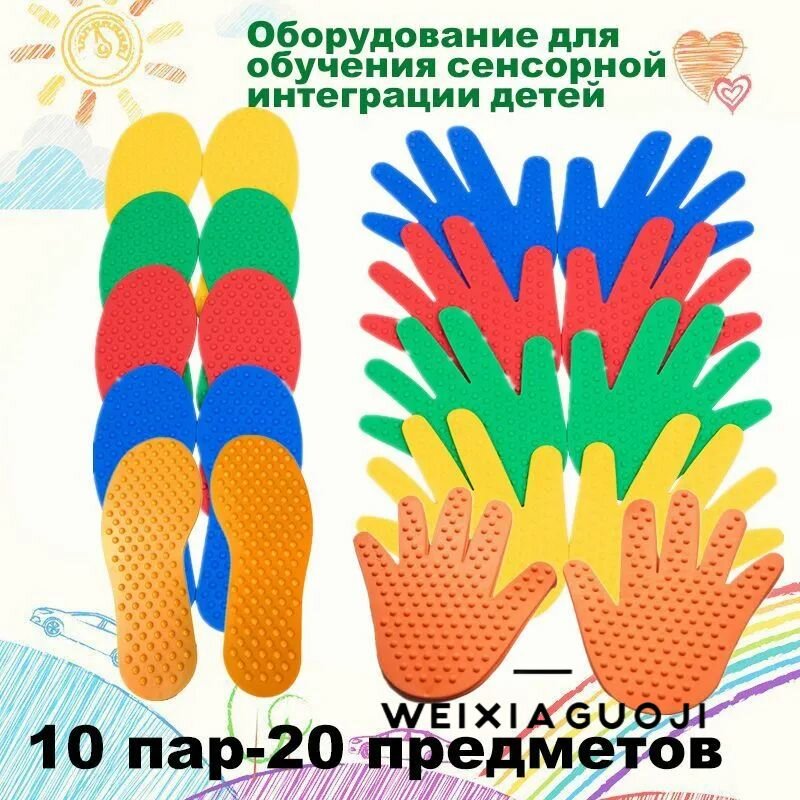 Оборудование для сенсорной комнаты