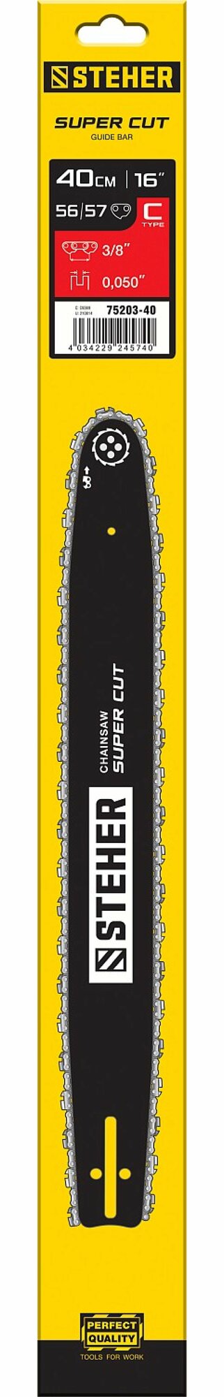Шина для электропил STEHER Type C шаг 3/8 дюйма паз 1.3 мм длина 40 см для моделей ES-2040 ES-2440 ES-2640