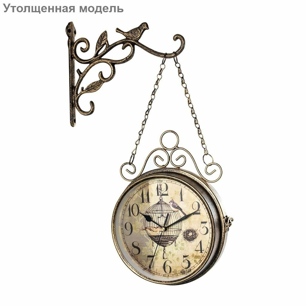 Настенные часы