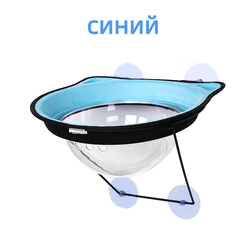 Лежанка для кошек, гамак на окно для животных до 10 кг, лежак для кота на крепких присосках, гамак для кошек