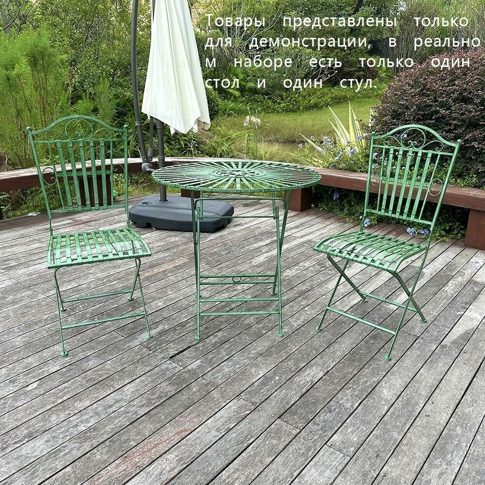 Набор садовой мебели