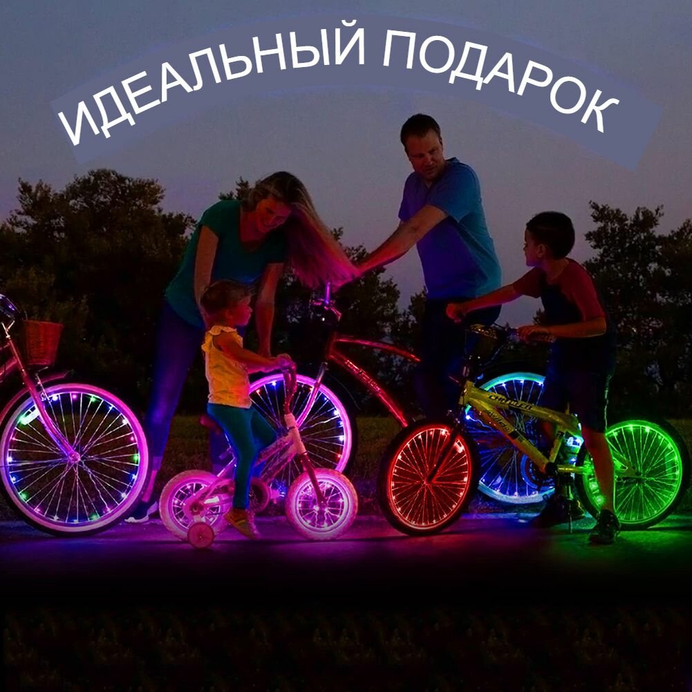 Электрогирлянда — фото 1