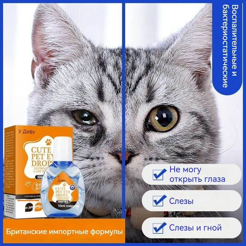 Пудра для животных