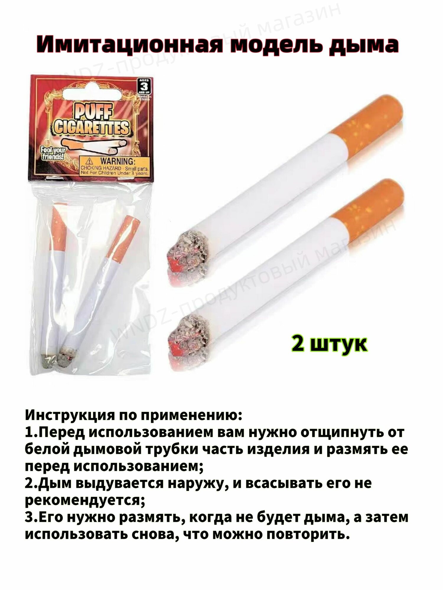 Подарок с приколом