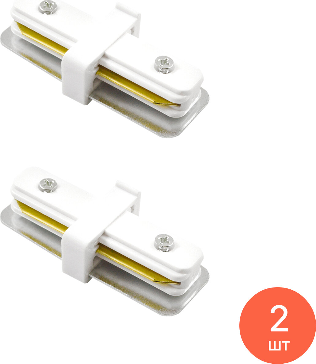 Коннектор для шинопровода Jazzway / Джазвэй PTR CI-WH для трековых систем, белый / аксессуары для освещения (комплект из 2 шт)