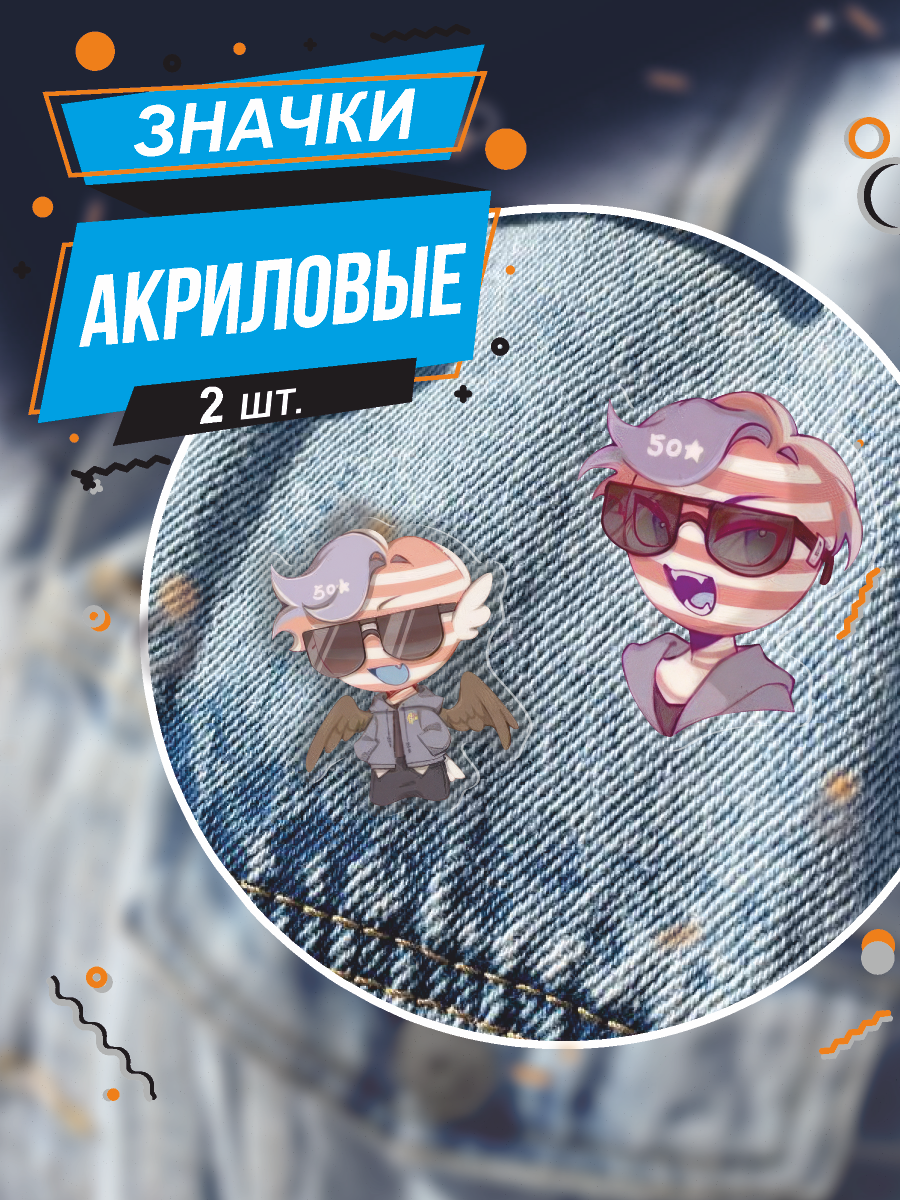 Значки на рюкзак и сумку Countryhumans Америка