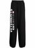 Брюки спортивные Vetements, размер M, черный