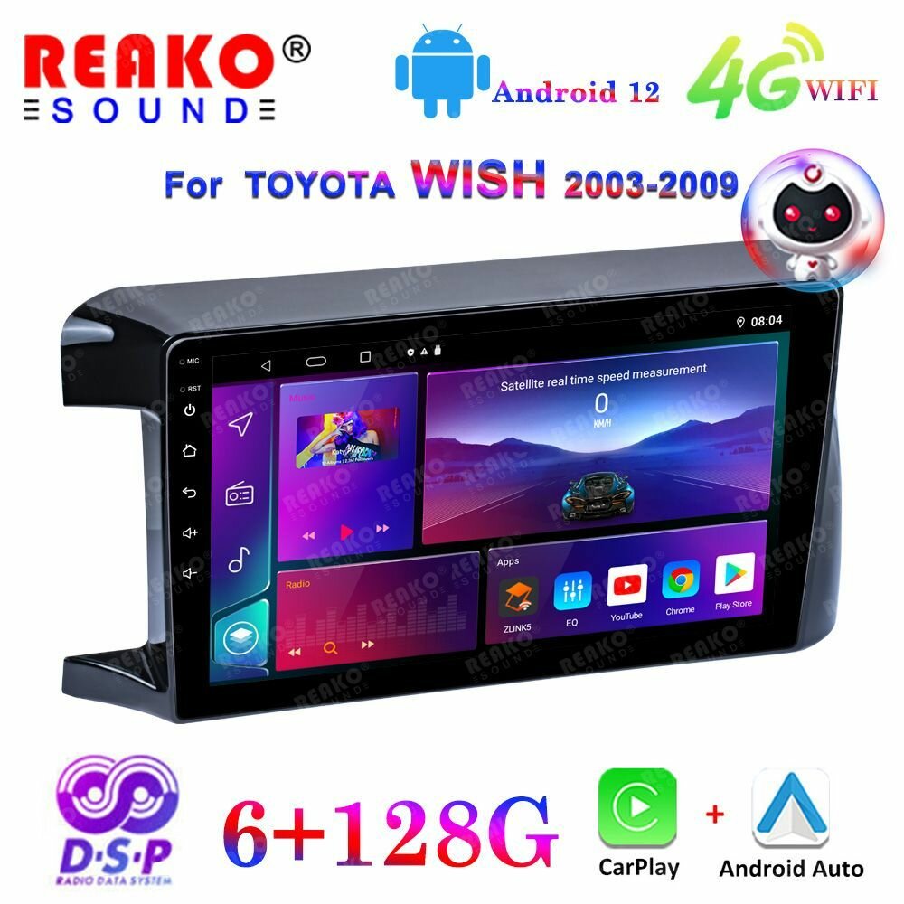 Высококачественный Автомобильный Стерео Проигрыватель For Toyota Wish 2009-2018 6+128G 2DIN 10.1"(4G DSP AI, Wi-Fi, GPS, Bluetooth)