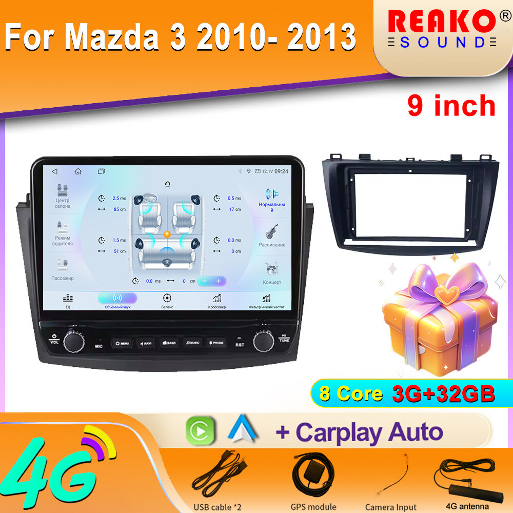 Магнитола для Mazda 3 2010-2013 , 8-ми ядерный процессор, ANDROID, QLED экран 10.1 дюймов, Carplay, автозвук DSP, Wifi, 4G