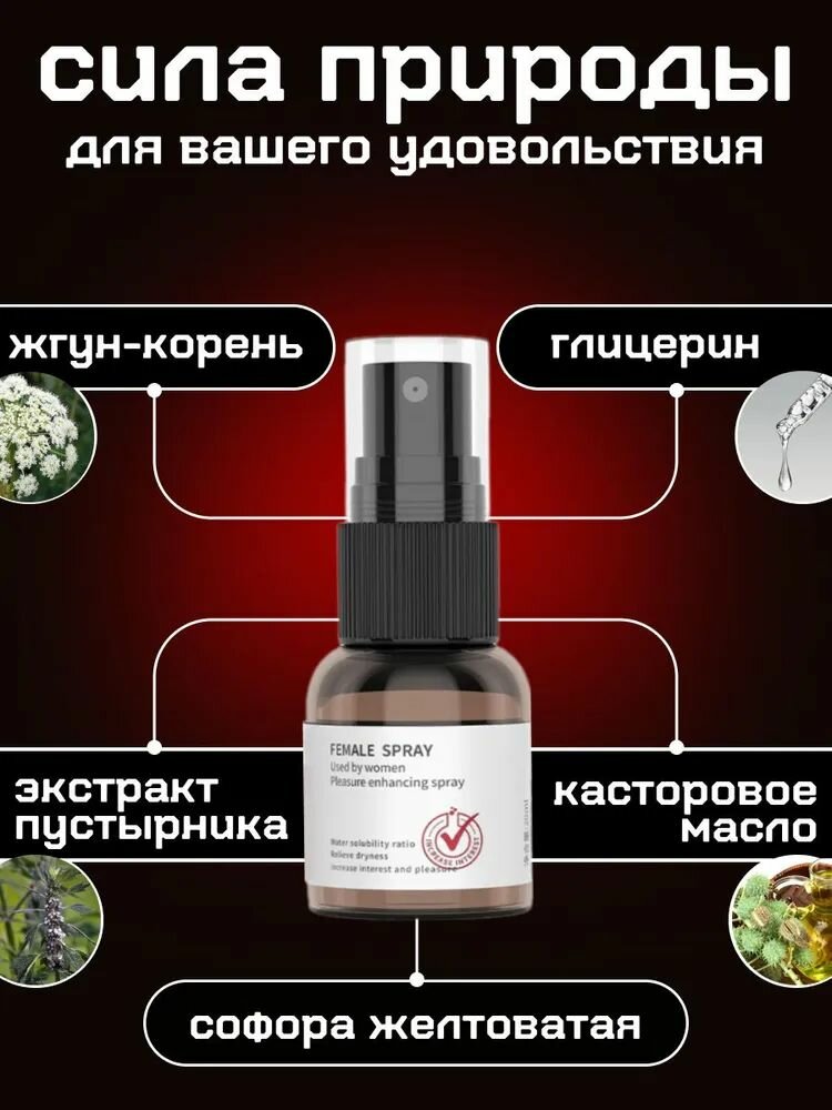 Возбудитель для женщин, женский возбудитель для секса, 20 мл, товары для взрослых 18