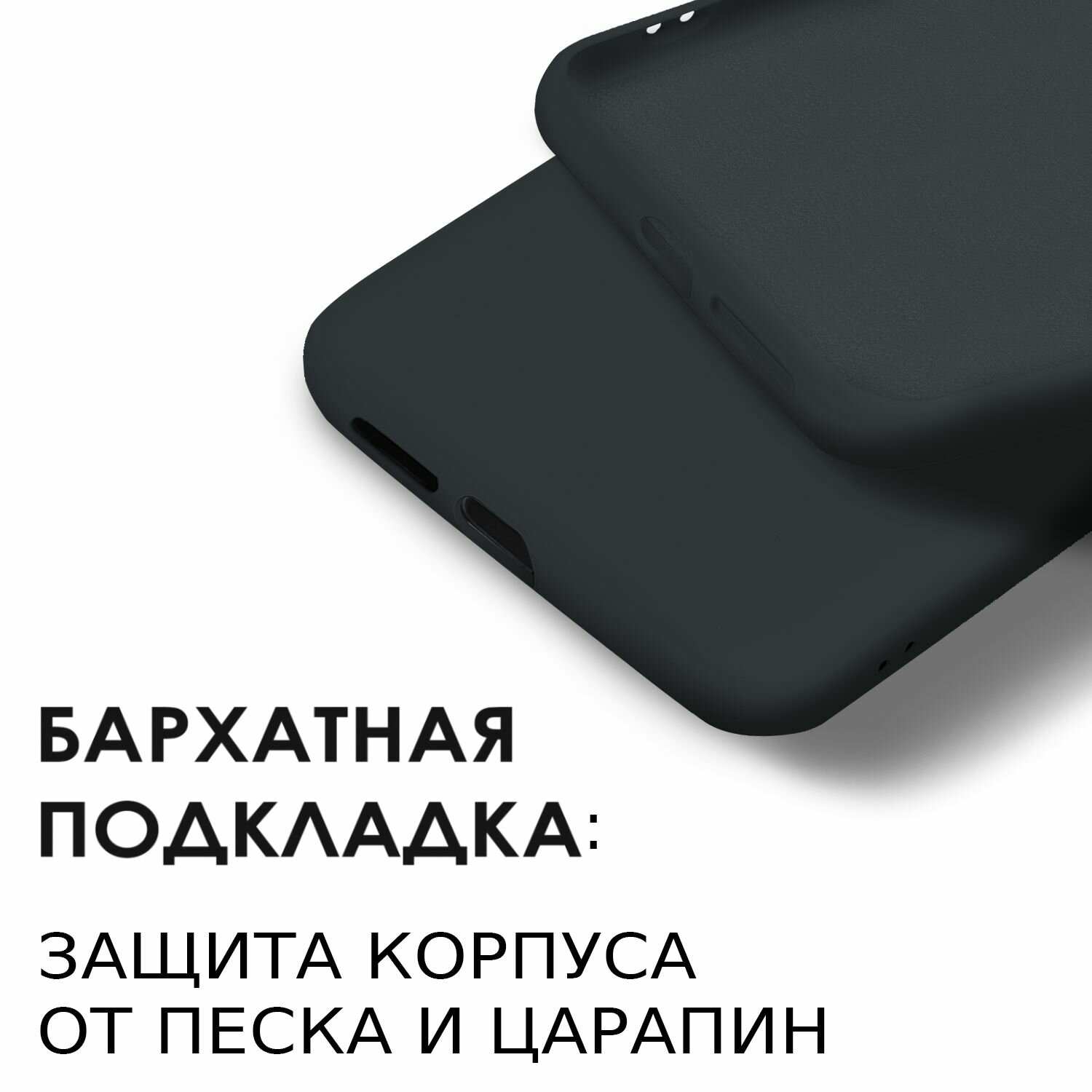 Мягкий Soft Touch чехол из силикона для HUAWEI PURA 80 PRO/80 PRO+ — фото 1