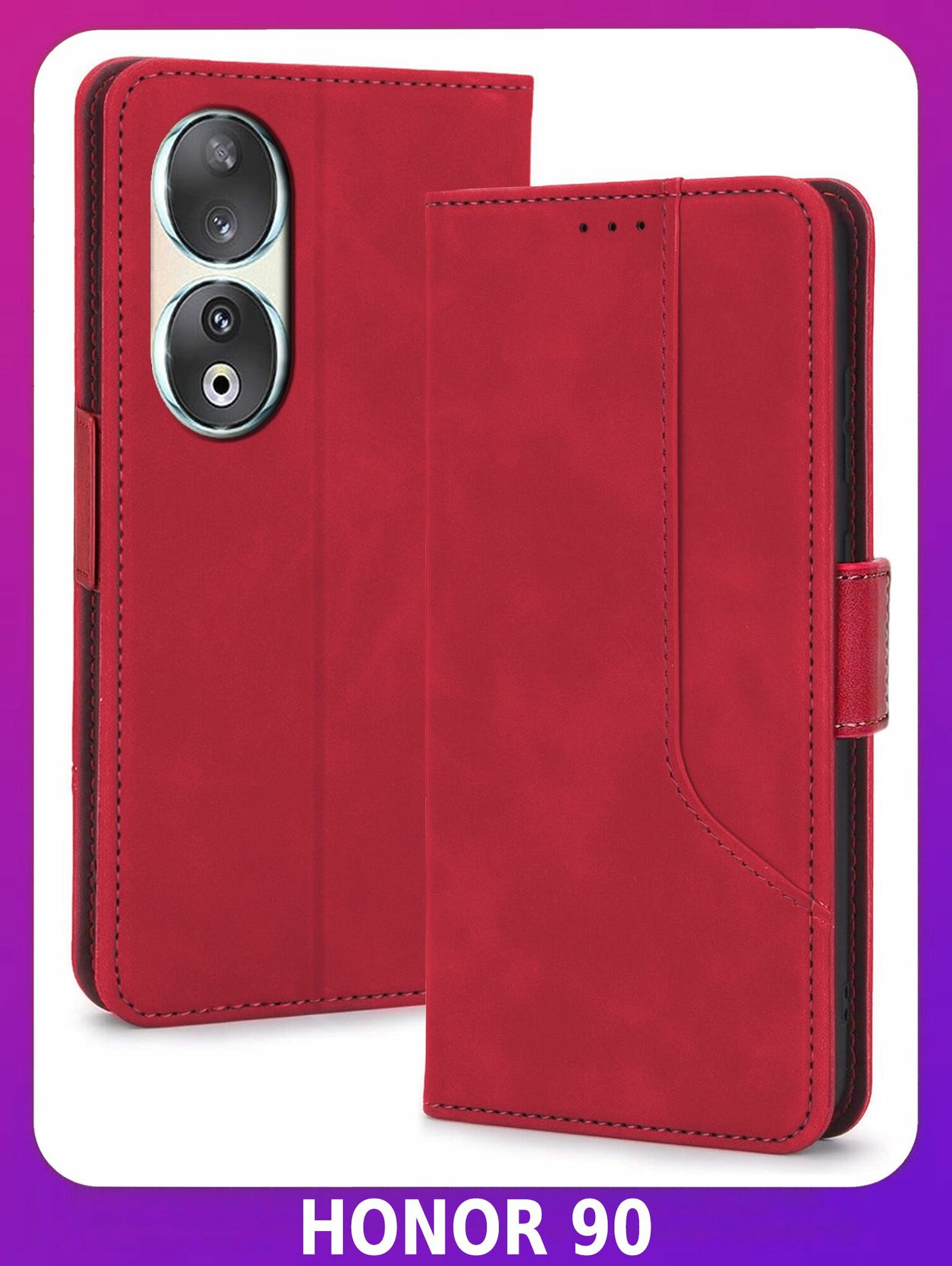 Дизайнерский чехол-книжка из кожи для HONOR 90 (не PRO) с отделом для наличных, 3 слотами для карт и подставкой
