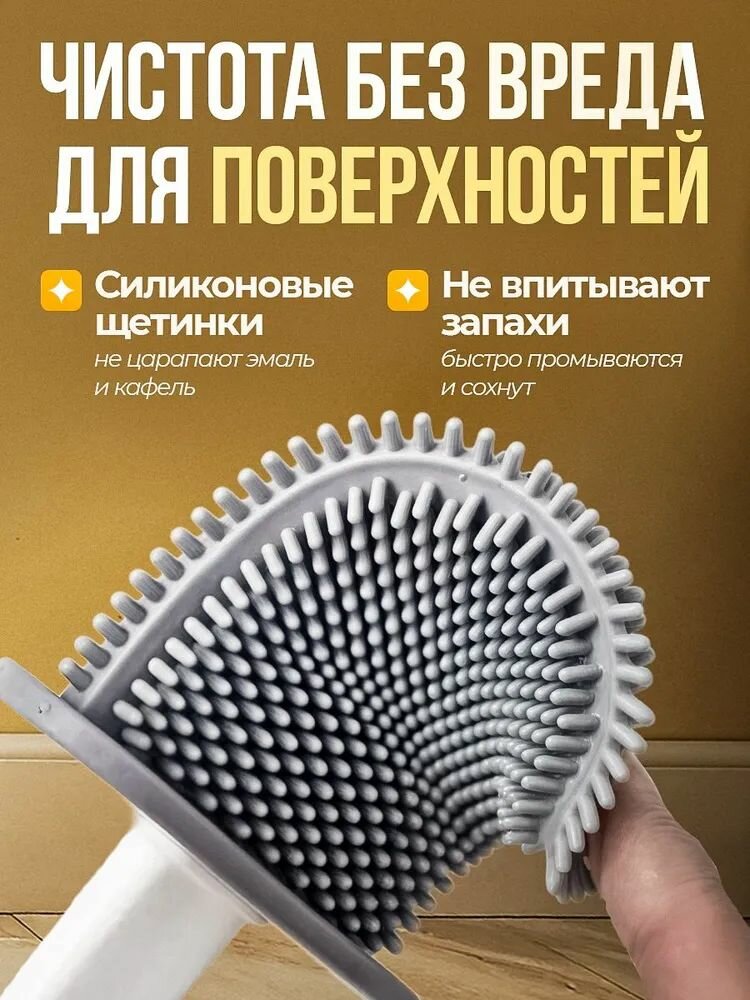 Ершик для унитаза — фото 1