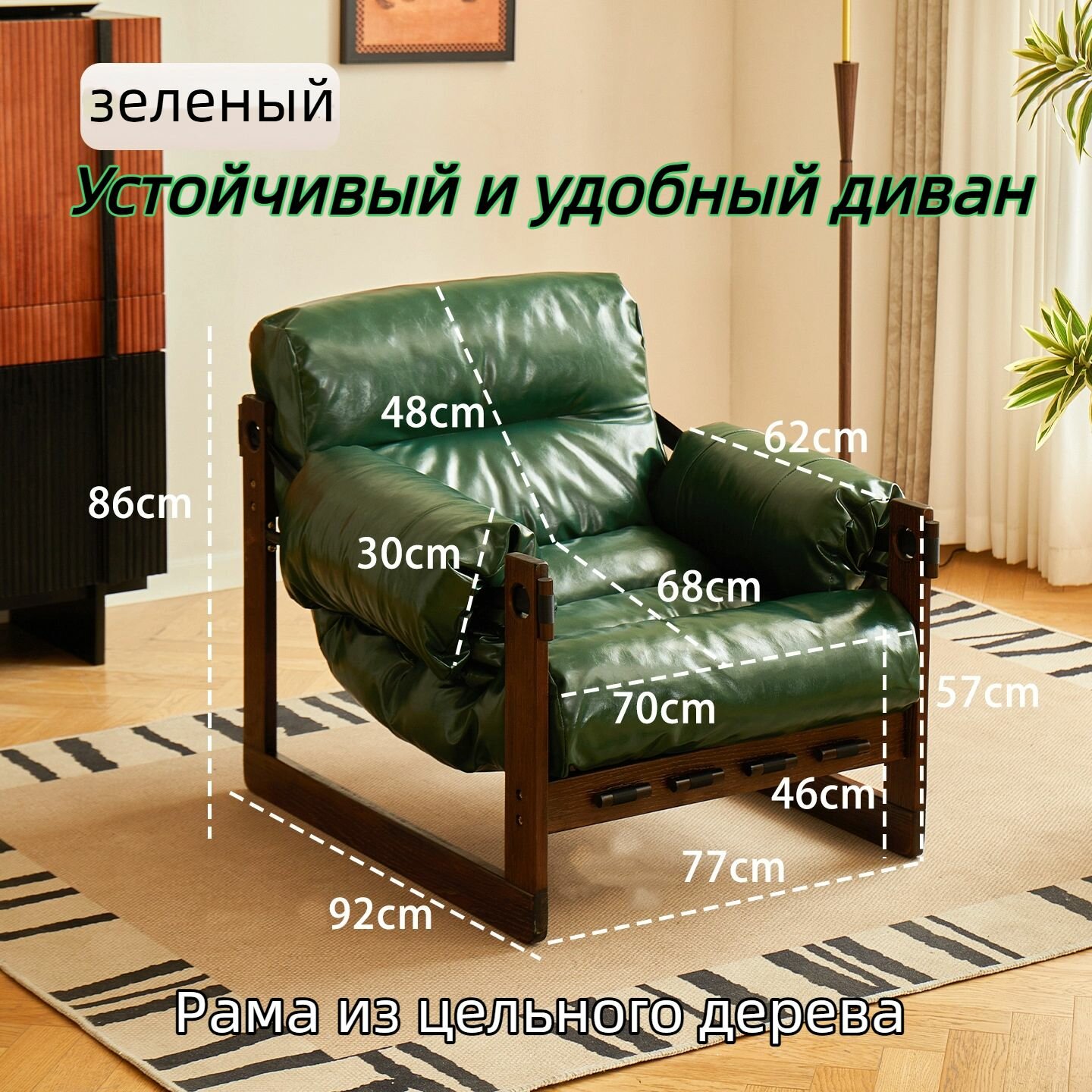 Диван для гостиной, бескаркасный, устойчивый и удобный, искусственная замша, зеленый, 1 место