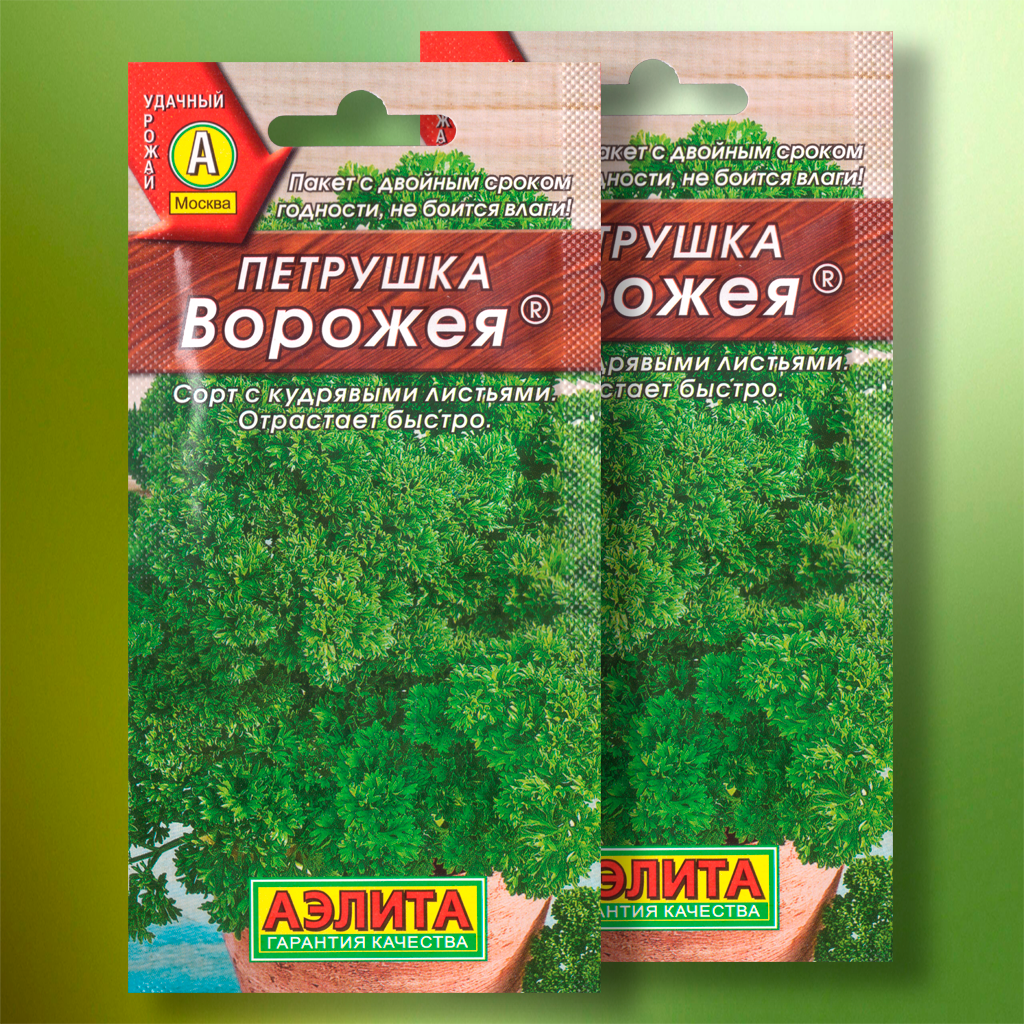 Семена петрушки "Ворожея", изготовитель "Агрофирма Аэлита", 2шт.