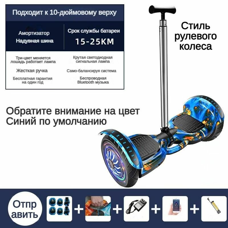Самокат двухколесный/ До 15 км/ч, 350 Вт, грузоподъемность 20-100 кг, ход 15-25 км 10-дюймовые шины, могут быть освещены