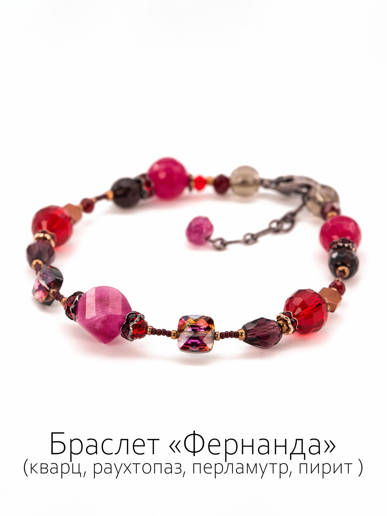 Браслет Diana Savitskaya, кварц, пирит