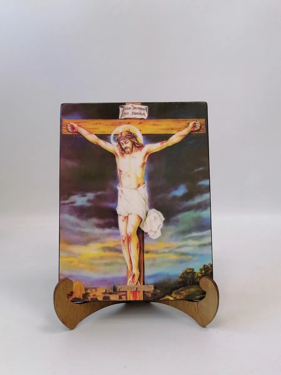 Распятие Христа, 15x20x1.8 см, арт И8812