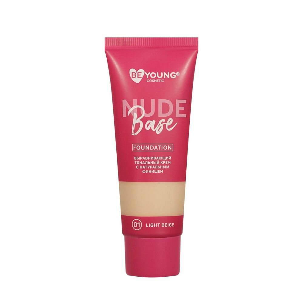 BEYOUNG Nude Base тональный крем для лица тон 01 33МЛ