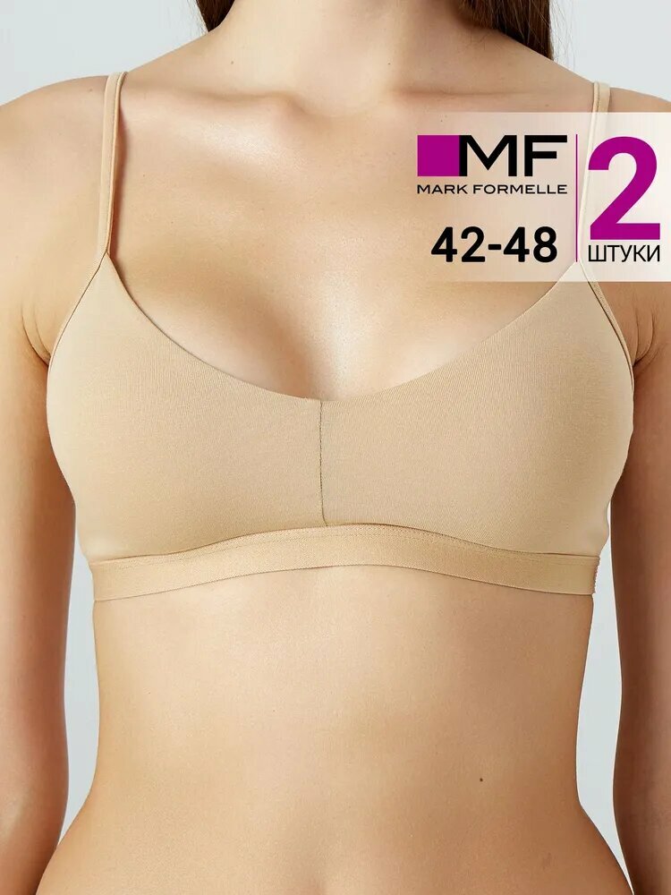 Комплект бюстгальтеров нижнее белье