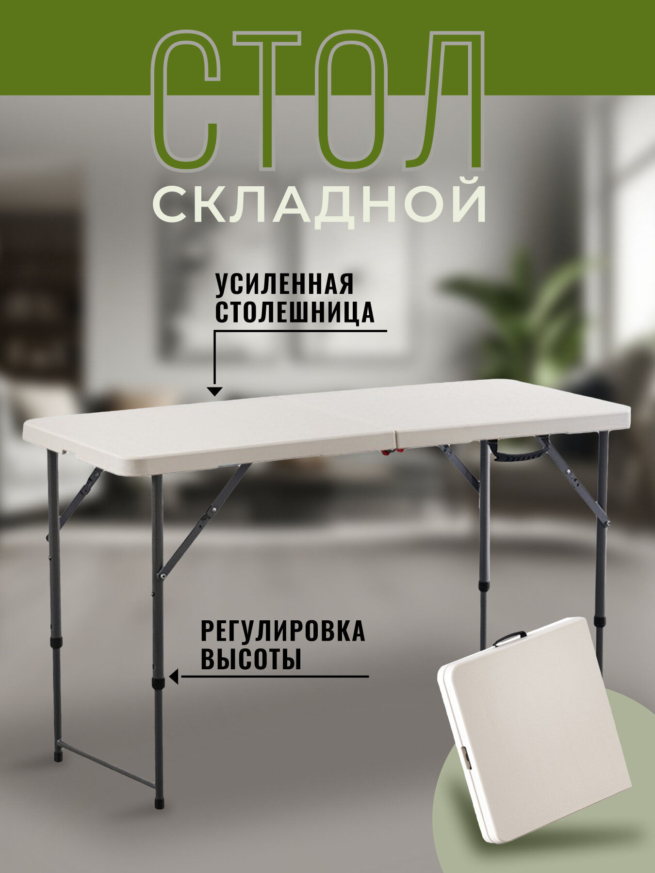 Дорожный складной стол для пикника, походный стул, подходит для пикника, путешествий