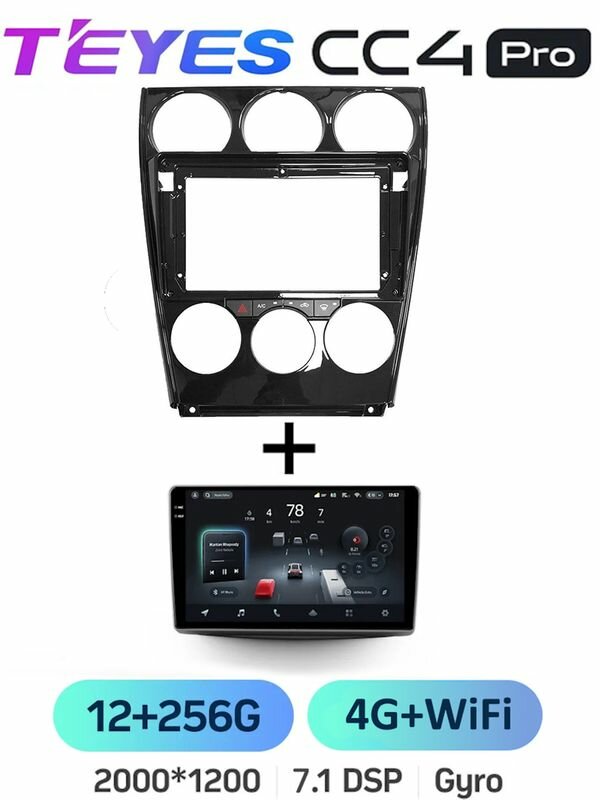 Магнитола Teyes CC4 Pro 12/256 Gb 9 дюймов для Mazda Mazda6 GG 2002-2007
