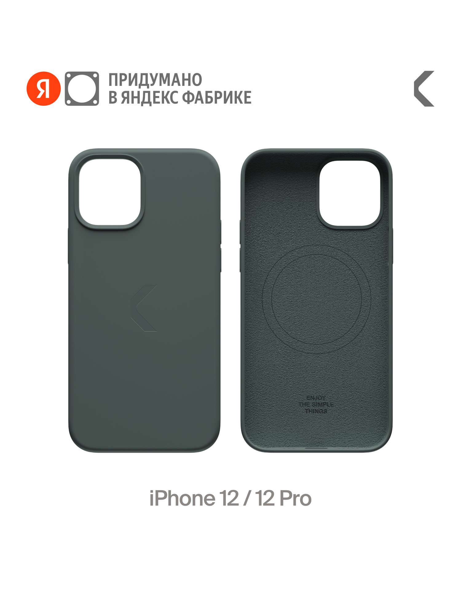 Силиконовый чехол COMMO Shield Case для iPhone 12/12 Pro с поддержкой беспроводной зарядки, Тёмный серо-зелёный