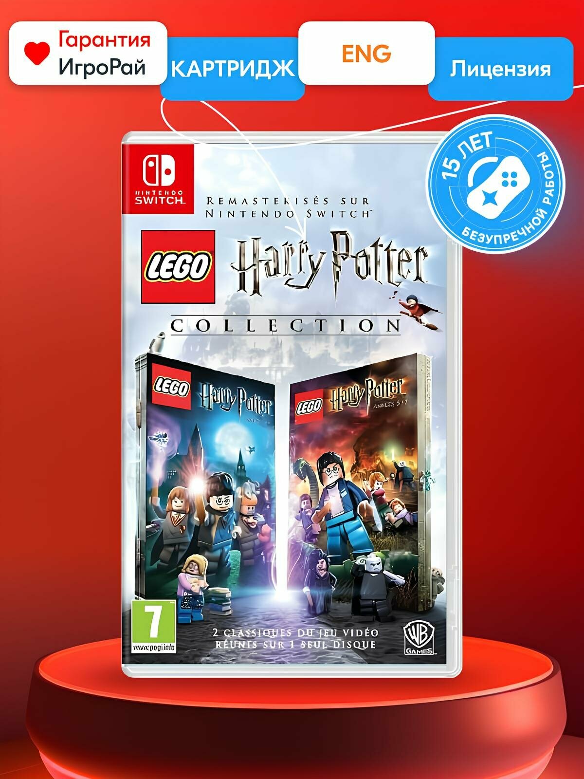 Игра LEGO Harry Potter Collection (Nintendo Switch) WB Games Картридж 7+