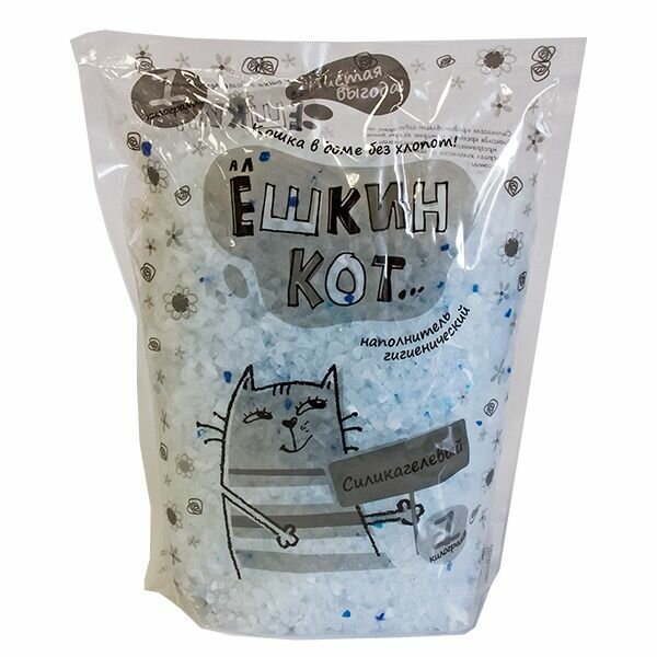 Наполнитель для лотка АлЁшкин кот Силикагель 1 кг, гипоаллергенный