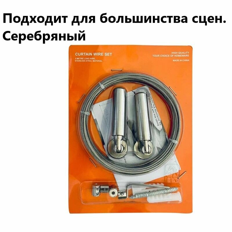 Карниз