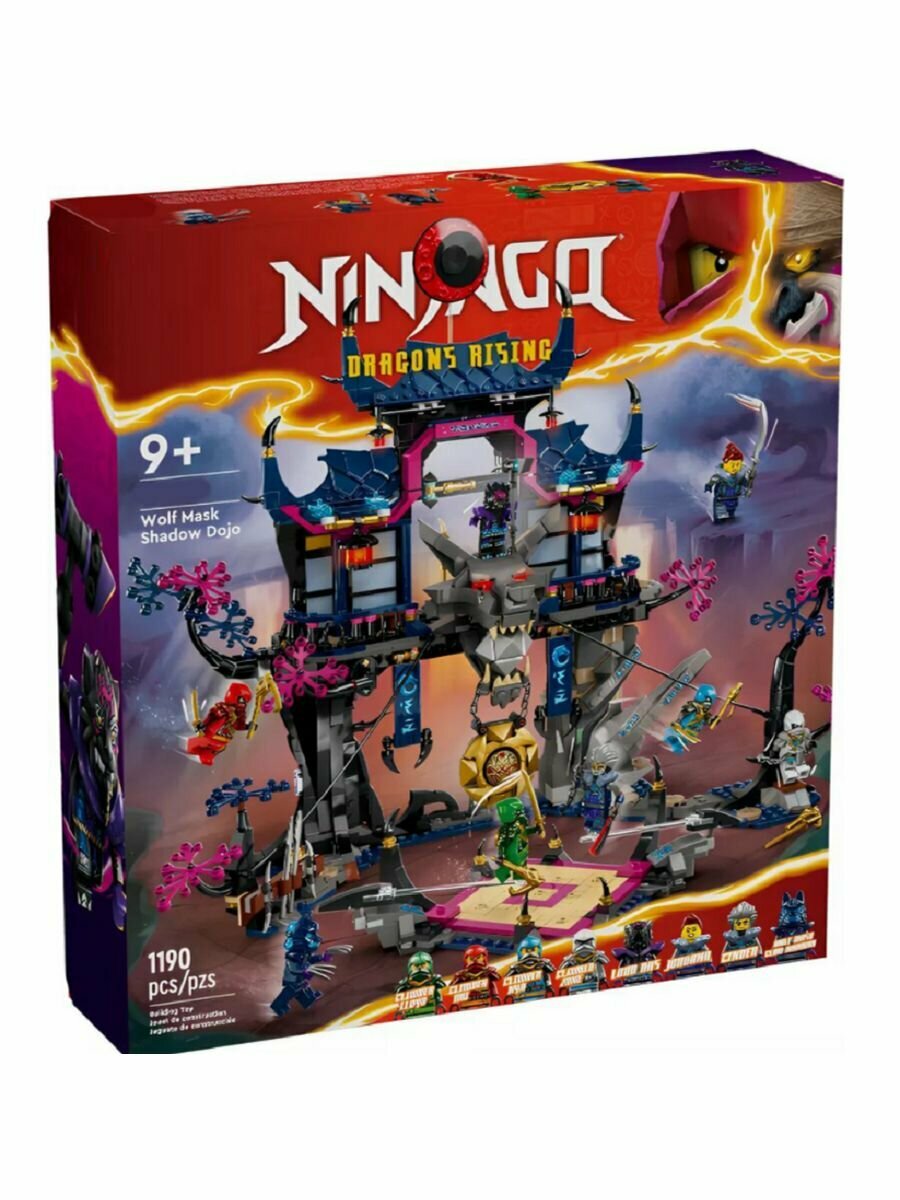 Конструктор Ниндзяго, Теневой Додзе Маска Волка, 35665