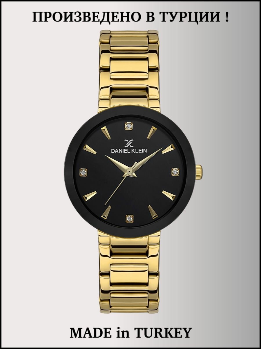 Наручные часы Daniel Klein, gold — фото 1