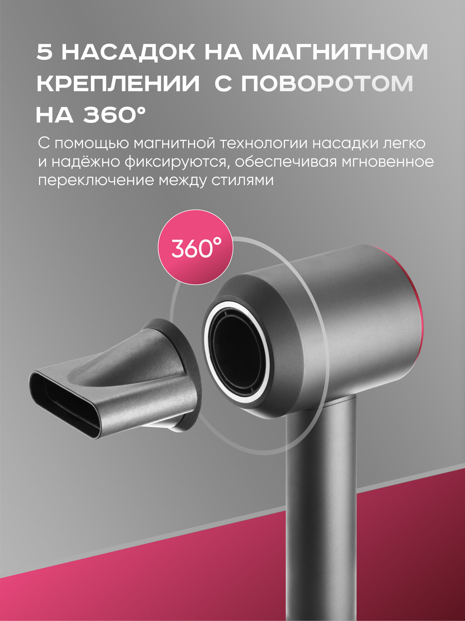Фен для волос, — фото 1