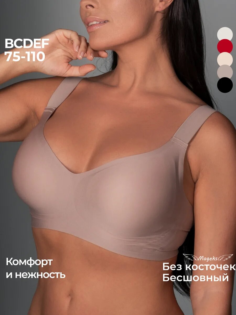 Бюстгальтер весна-лето