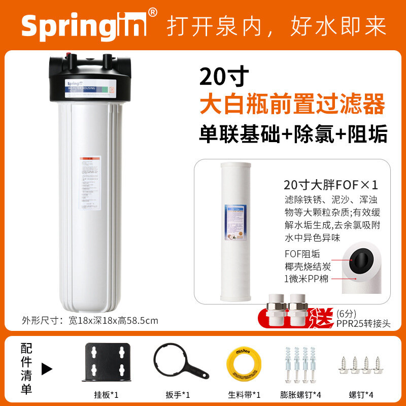 Фильтр для воды, 20 дюймов, синий, белый, композитный, против накипи