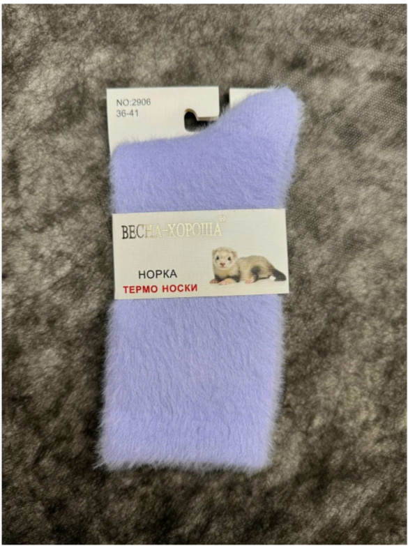 Носки  теплые шерсть норки